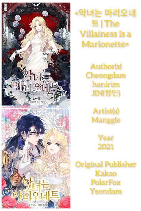 악녀는 마리오네트 로맨틱 만화 이용 약관