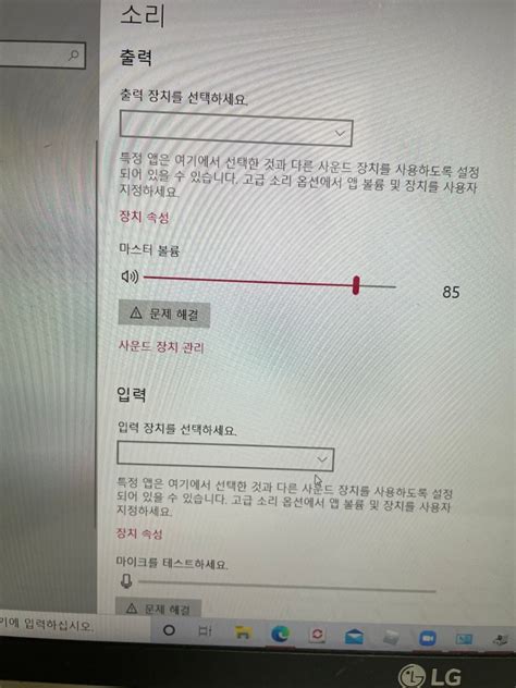 컴퓨터 소리가 안 나와요 ㅠㅜ 급해요 지식in