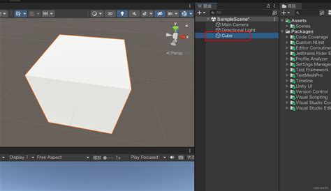 【2023unity游戏开发教程】零基础带你从小白到超神03——游戏物体，资源商城，材质和打包 Csdn博客