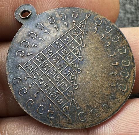 เหรียญกลม รุ่นแรก หลวงปู่สุภา กันตสีโล วัดสีลสุภาราม จ ภูเก็ต Ennxo