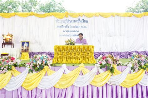 โรงเรียนกำแพง โรงเรียนกำแพง Added A New Photo