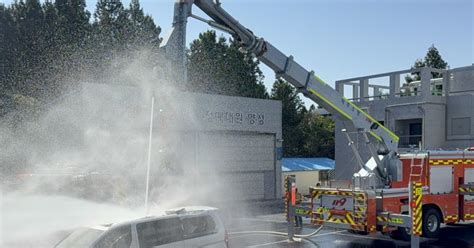 특수화재 신속·안전 진압제주소방 첨단장비 시연