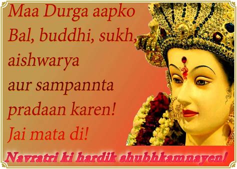 Happy Navratri Chaitra Navratri Wishes In Hindi Whatsapp Messages Wishes And Greetings