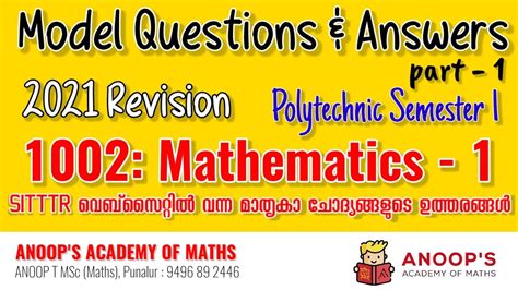 2021 Revision Polytechnic Mathematics 1 Model Questions And Answers Set 1 Part A Youtube