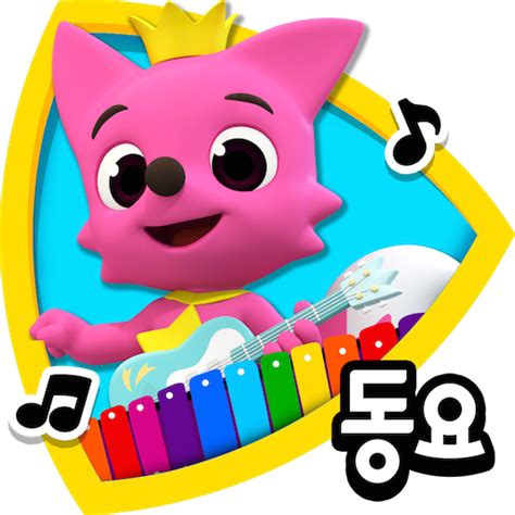 핑크퐁 아기상어 인기 동요 Apps on Google Play