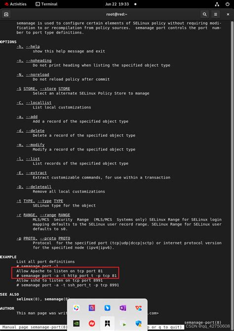 Selinuxenforcing时无法启动d服务的解决方案（semanage命令以及setroubleshoot Server插件的