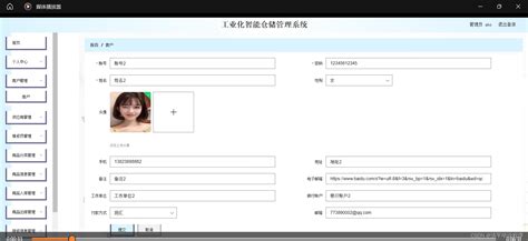 ssm php node python工业化智能仓储管理系统 不依赖数据库的仓库管理系统 csdn博客