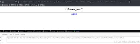 [CTF夺旗赛] CTFshow Web1-14 详细过程保姆级教程~_ctfshow web14-CSDN博客