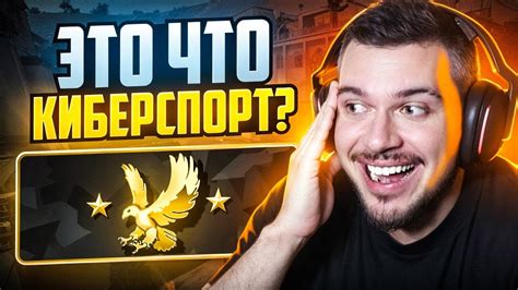 ЧТО ТВОРИТСЯ НА БЕРКУТАХ В НАПАРНИКАХ Cs2 Youtube