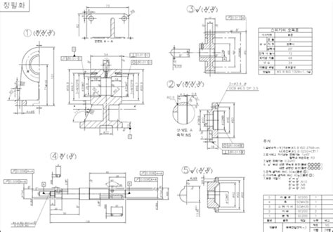 Cad 동력전달장치 2d 3d 네이버 블로그