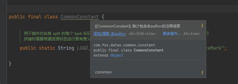 类名没有增加 Author信息会有提示缺少包含author的注释信息 · Issue 916 · Alibabap3c · Github
