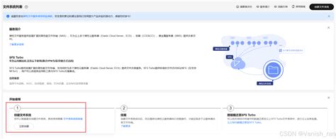 华为云服务综合实验华为云实验 Csdn博客