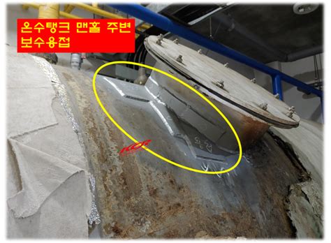 파주출장용접 모텔 노후된 스텐온수탱크 크랙부위 알곤용접 네이버 블로그
