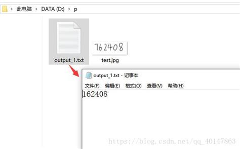 tesseract ocr 02 tesseract ocr 的安装与 环境变量配置 tesseract ocr 环境变量 csdn博客