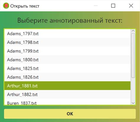 Github Zlatamigas Linguisticdictionary Javafx App For Annotating Texts And Creating