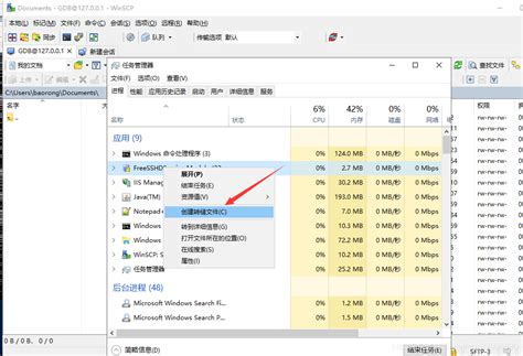 winscp无法连接sftp服务器 winscp连不上freesshd服务器 csdn博客
