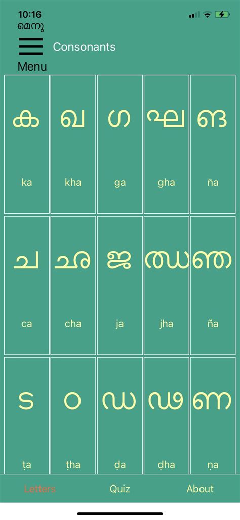 Descarga De Apk De Learn Malayalam Script Para Android