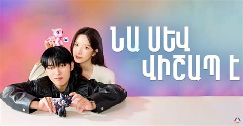 მურტფილმები Murtfilms Added A New მურტფილმები Murtfilms