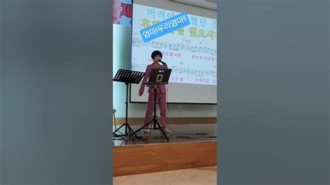 안성훈엄마꽃 Youtube