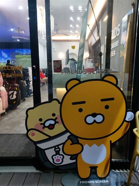 깔끔하고 쾌적한 동송카카오프렌즈스크린굿샷프렌즈스크린라이언이반겨주는곳 네이버 블로그