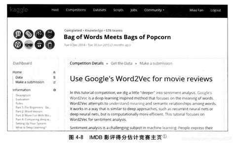 《python机器学习及实践：从零开始通往kaggle竞赛之路》第4章 实战篇 学习笔记（三）43imdb影评得分估计总结imdb影评得分估计 机器学习 Csdn博客