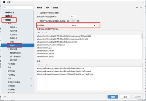 Tomcat、maven安装配置及部署在idea教程idea安装教程及环境配置tomcat配置 Csdn博客