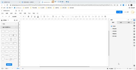 免费可用的流程图模板 亿图图示