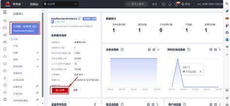 基于物联网设计的水稻田智能灌溉系统 stm32 华为云iot 基于物联网的智能灌溉 csdn博客
