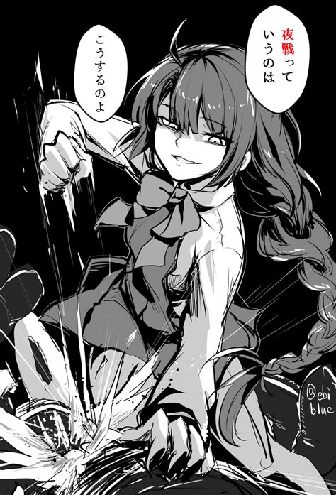 Yuugumo And Tsu Class Light Cruiser Kantai Collection Drawn By