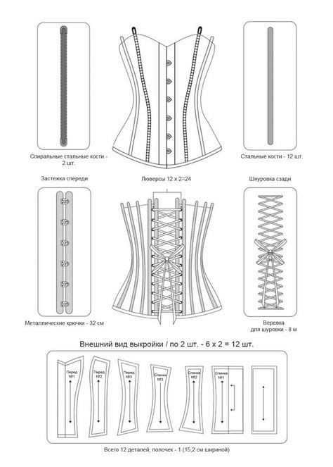 340 Corsets Patterns And Tutorials Ideas In 2021 Corset Pattern