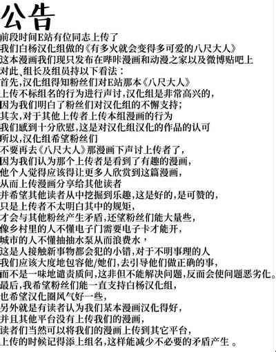 Shuugaku Ryokou No Bus No Naka De Nhentai Hentai Doujinshi And Manga