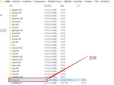 Sqldeveloper的安装及其使用教程 Jepson6669 博客园