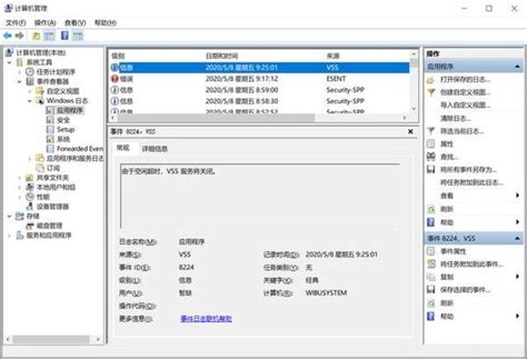 Codemeter Runtime安装程序遇到错误怎么办？ 知乎