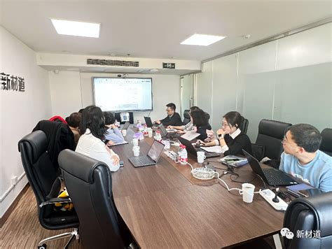钢研·新材道