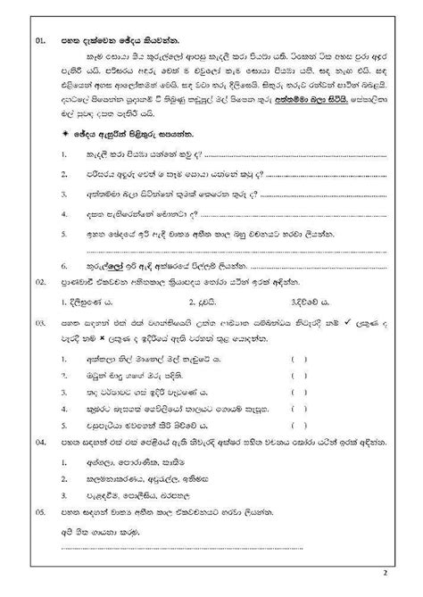 රුහුණු තක්සලාව රුහුණු තක්සලාව Added A New Photo