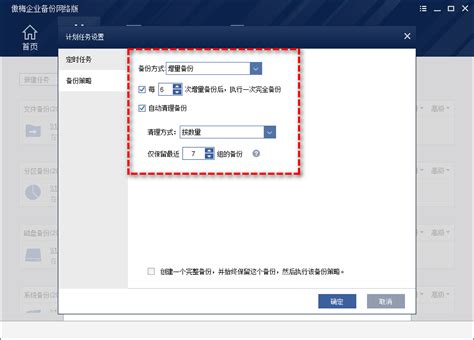 Sql Server 定时备份并定期删除：数据安全和存储空间我全都要！