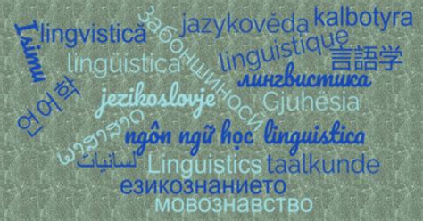 Quick Pick Branches Or Subfields Of Linguistics Quiz By Elroy