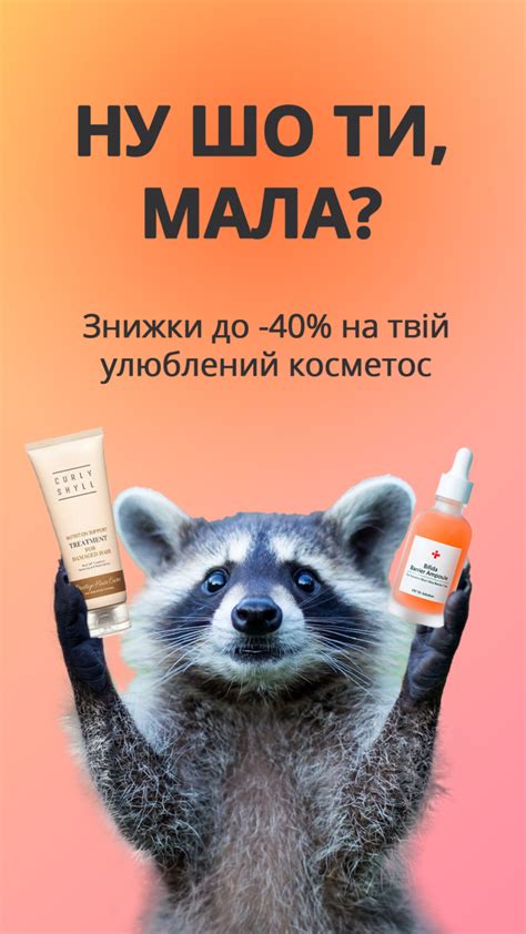 Як оформити сторінку в Інстаграм 37 прикладів Marchenko Marketing