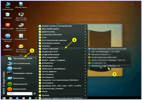 Как сбросить пароль в Windows 7 10 11 или что делать если забыл пароль администратора