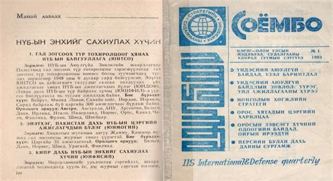 НҮБ ын Кипр дэх энхийг сахиулах хүчний командлагчаар монгол хүн