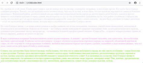 Просто о сложном или изучаем Css3 Часть 3 Способы задания цвета в Css Задание прозрачности