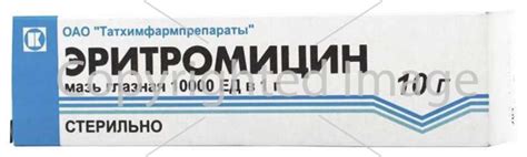 Эритромицин 10000едг 10г мазь глазная татхимфарм