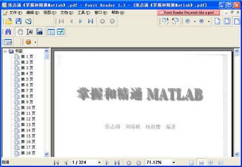 Matlab版本 Matlab最好用的版本matlab2018版本好用吗