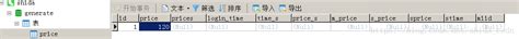 基于archetype 与 freemarker 实现 springboot mybatis generator dao