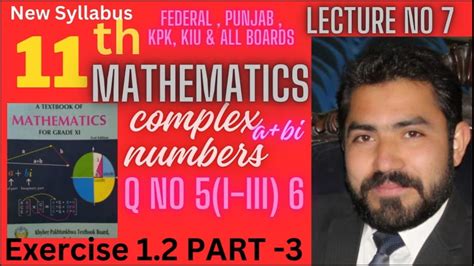 Class 11th Math Ex12 Part 3 Q56 By Sir Rizwan Ali Sheesharzada Hindiurdu Complex