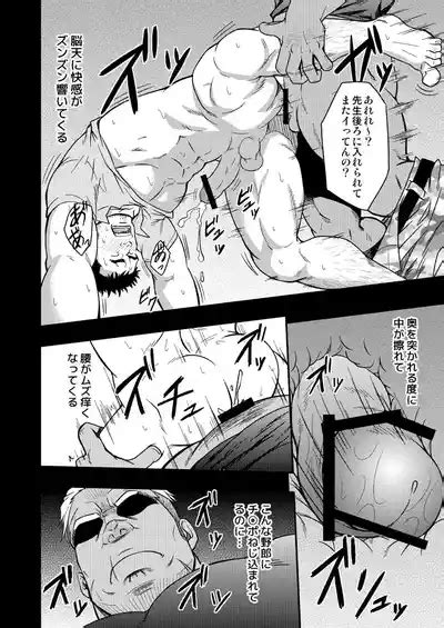 Scar Face Nhentai Hentai Doujinshi And Manga