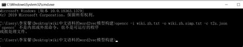 wiki中文语料的word2vec模型构建 wiki zh text vector csdn博客