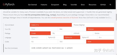 pytorch深度学习框架 gpu和cpu的选择 知乎
