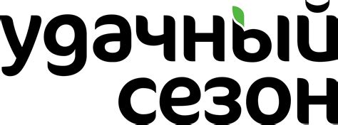 Удачный Сезон — купить товары Удачный Сезон в интернет-магазине OZON