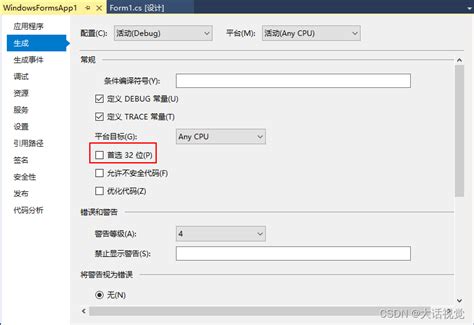 【vm服务管家】vm4 2平台sdk 6 1 环境配置类 vmparamsrendercontrolwinform dll csdn博客